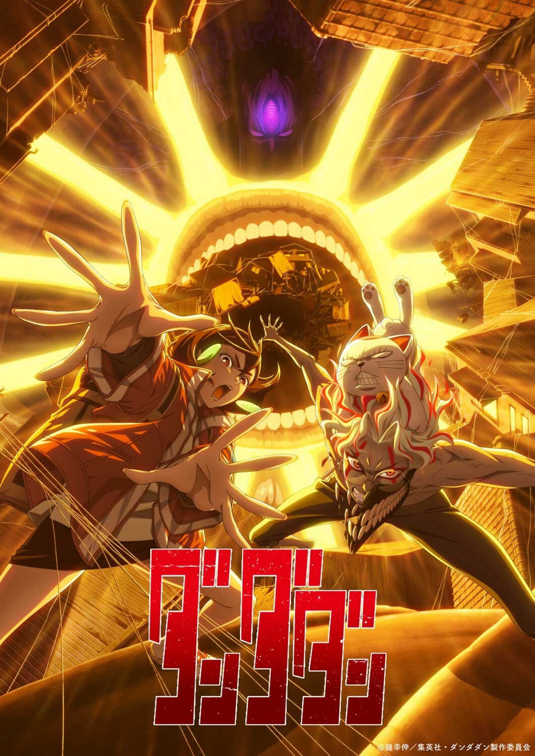 DAN DA DAN (Phần 2) - Phim Mới